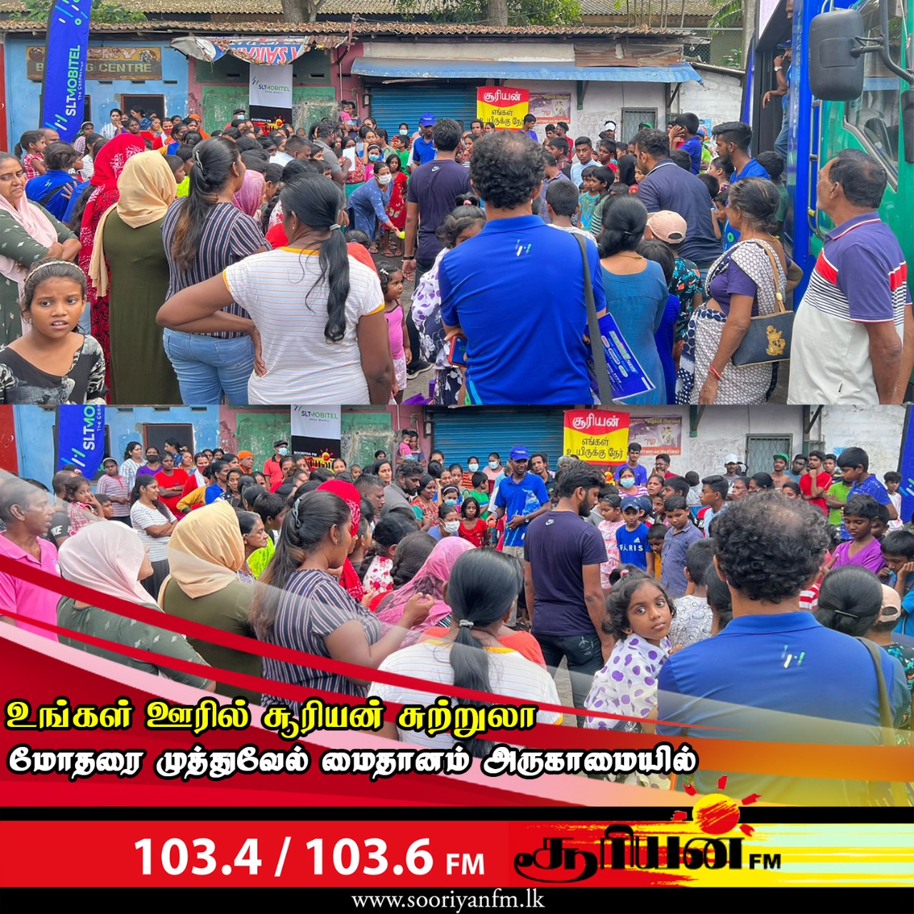 Modara mutuwella ground Col-15 On the 30.09.2022 Events Photo Video ...