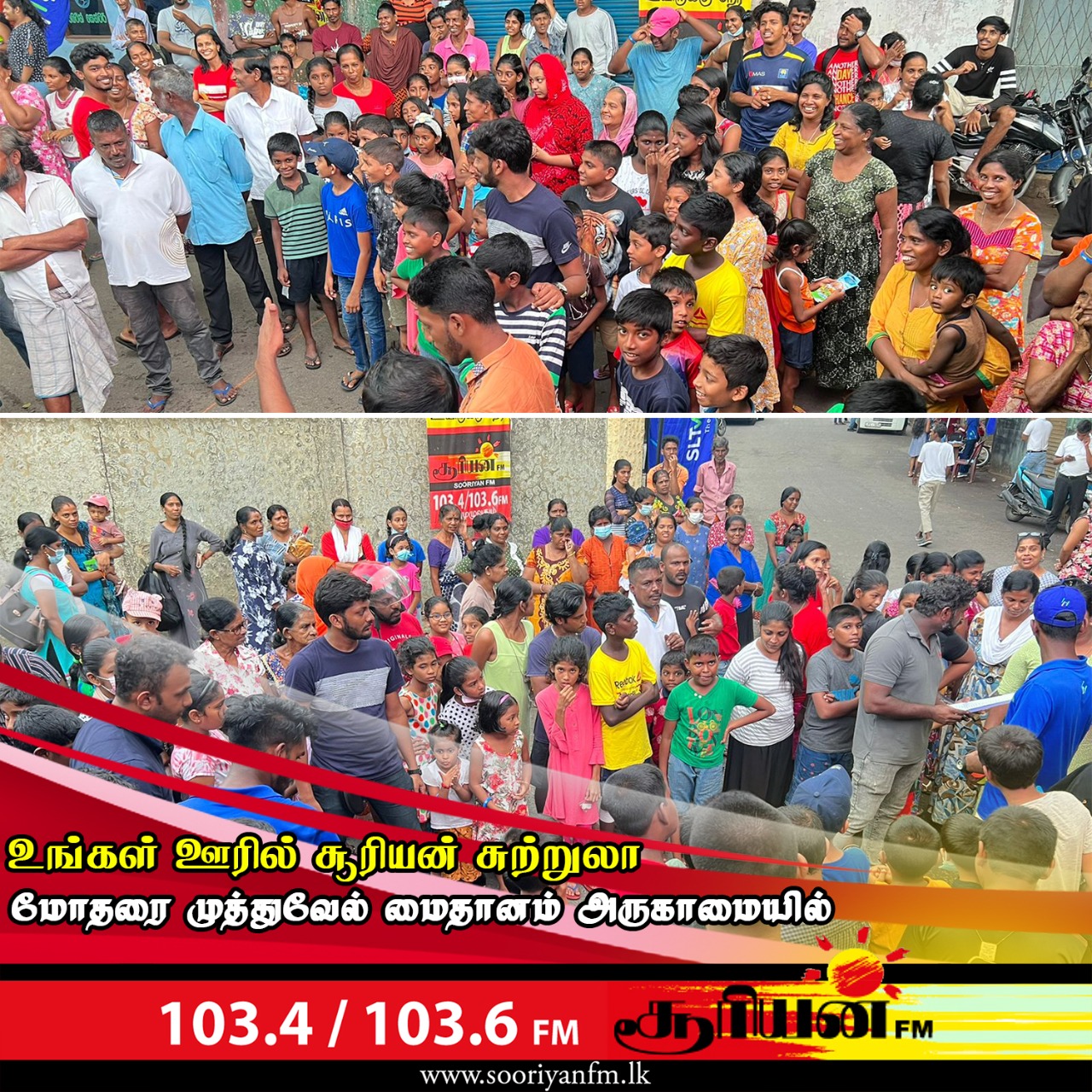 Modara mutuwella ground Col-15 On the 30.09.2022 Events Photo Video ...