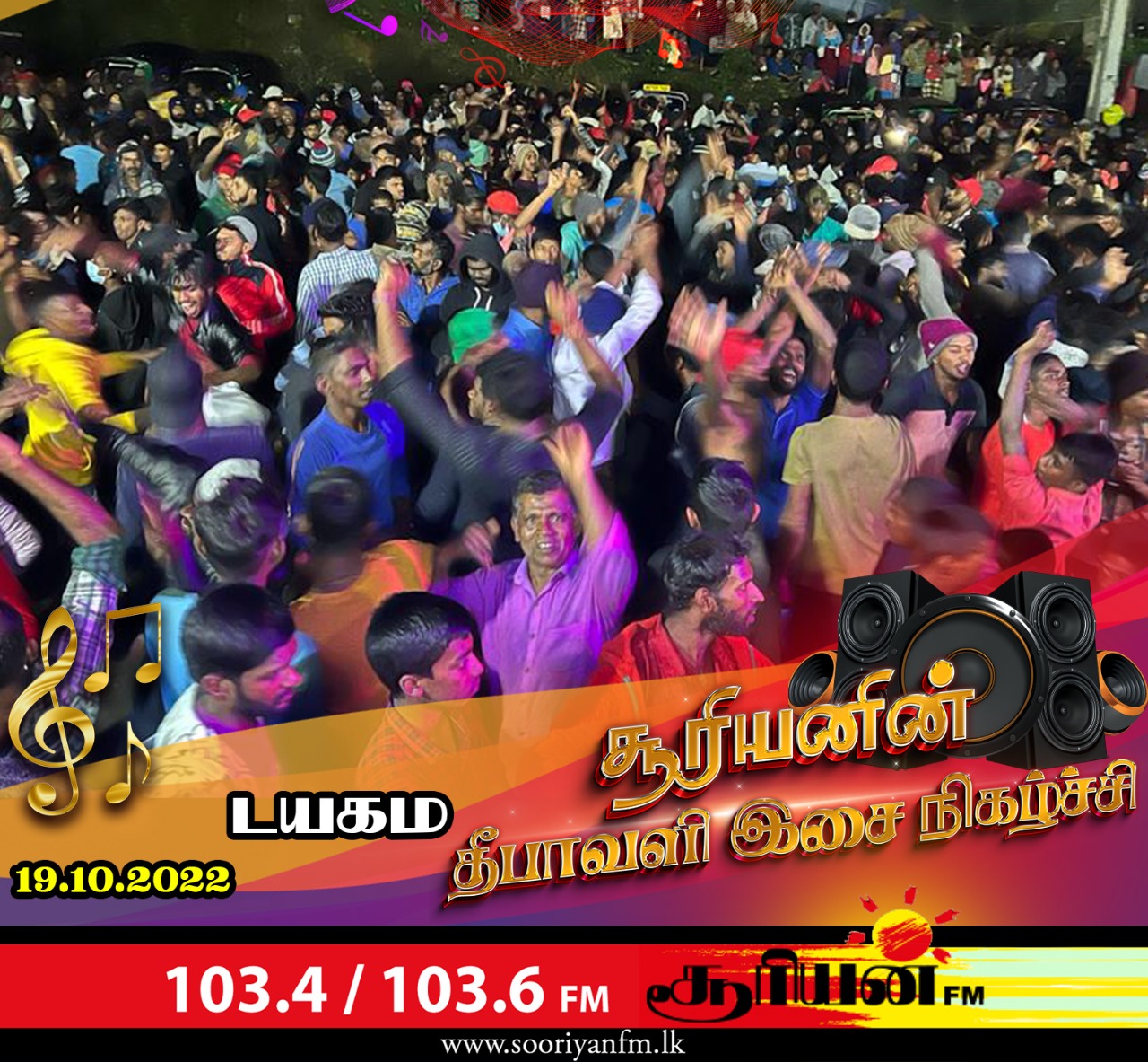 SOORIYAN FM ROAD SHOW-DAYAGAMA 19.10.2022 Events Photo Video Gallery ...