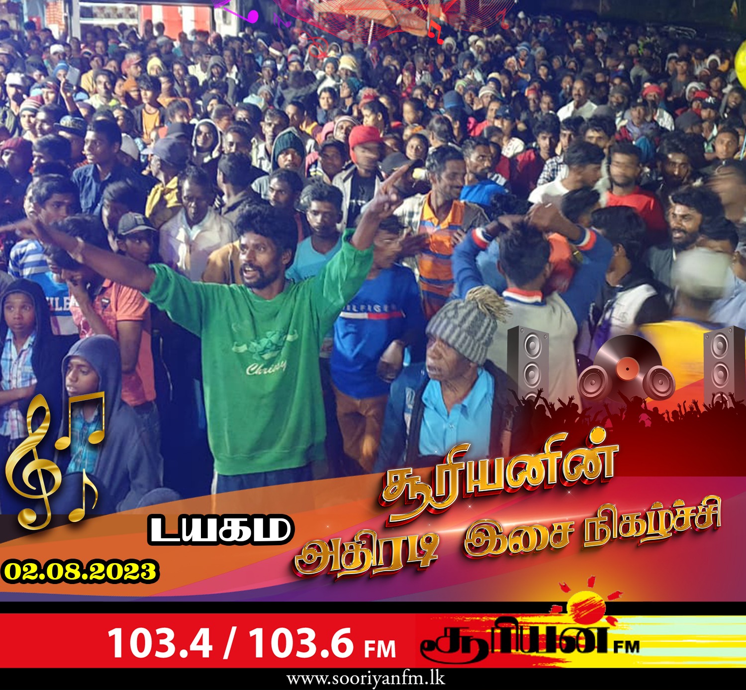 Sooriyanfm Roadshow - Dayagama Events Photo Video Gallery - Sooriyan FM ...