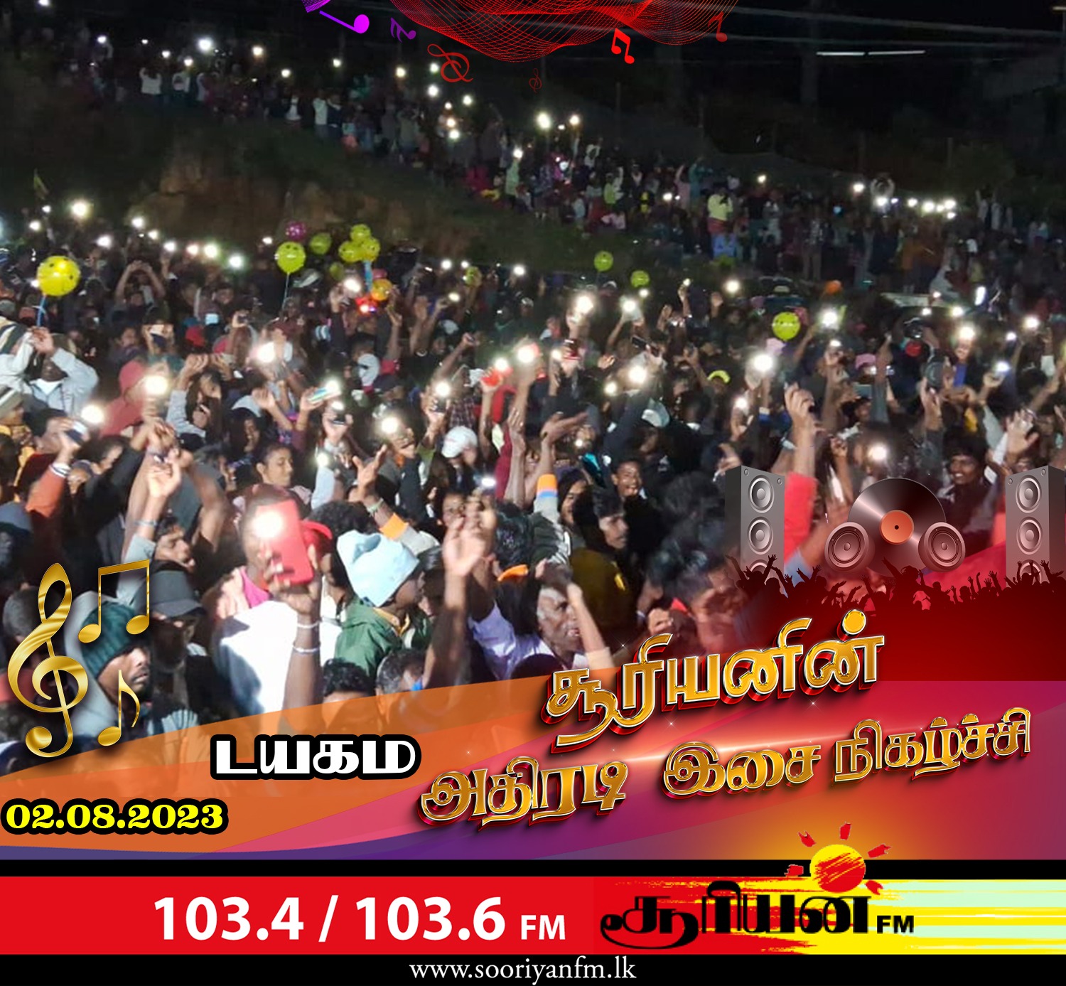 Sooriyanfm Roadshow - Dayagama Events Photo Video Gallery - Sooriyan FM ...